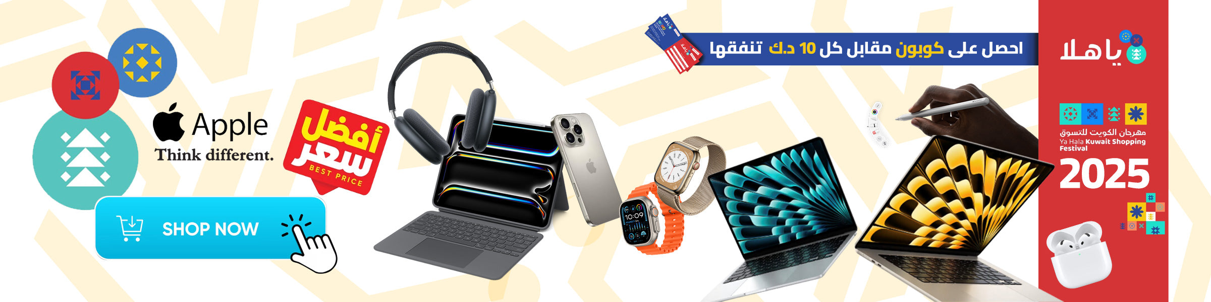 Gulf Store | Online Shopping for Electronics in Kuwait – GulfStore.com