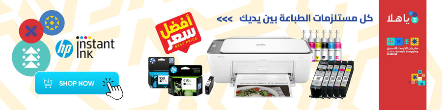 Gulf Store | Online Shopping for Electronics in Kuwait – GulfStore.com